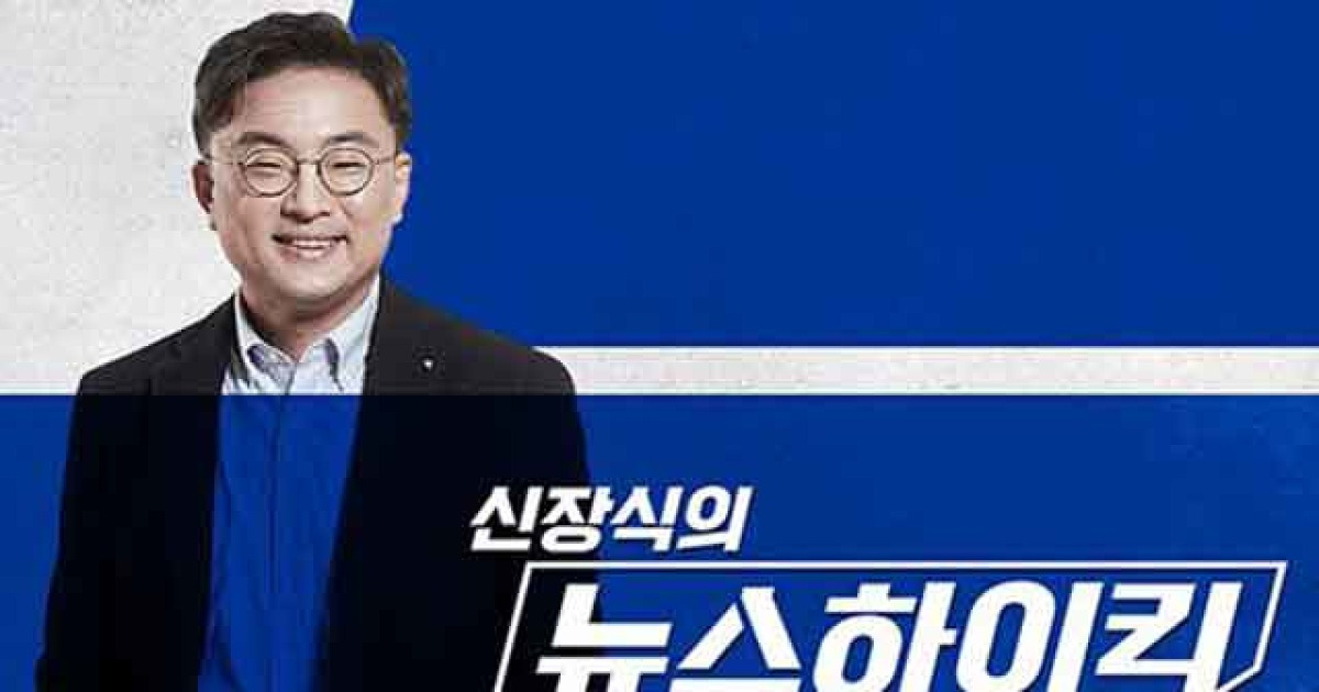 패널 편향성 논란 Mbc 뉴스하이킥 선거방송심의 또 법정제재