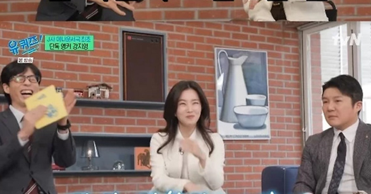 강지영 아나운서 "김대호 MBC 출연료 4만원?…JTBC는 2만원"