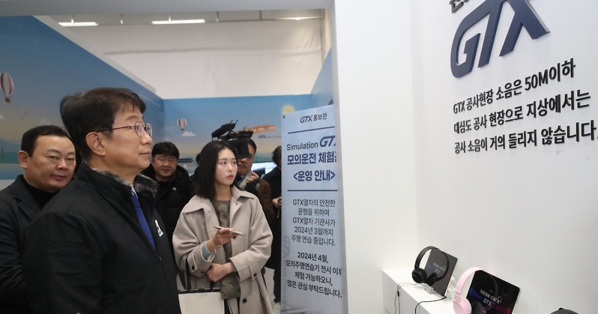 GTX A·C 연장노선 2028년 본선과 동시 개통 추진