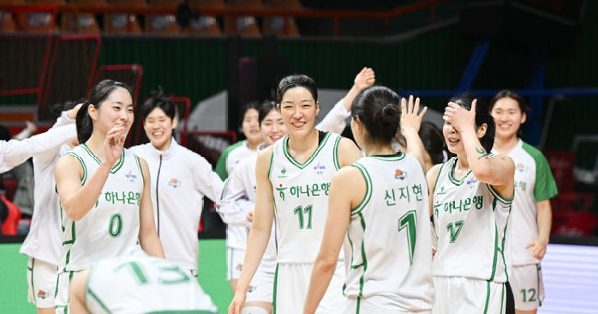 하나원큐, BNK 꺾고 4위 확정... 창단 첫 PO 진출