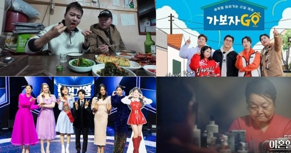 ‘전현무계획’→‘세자가 사라졌다’, MZ 품은 MBN