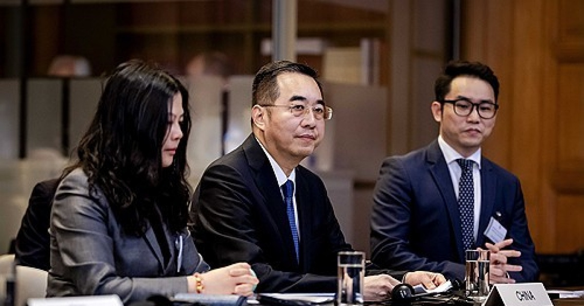 NETHERLANDS ICJ