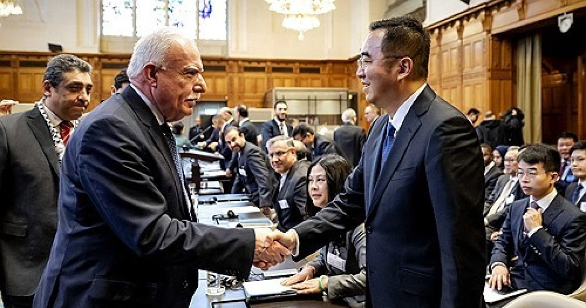 NETHERLANDS ICJ