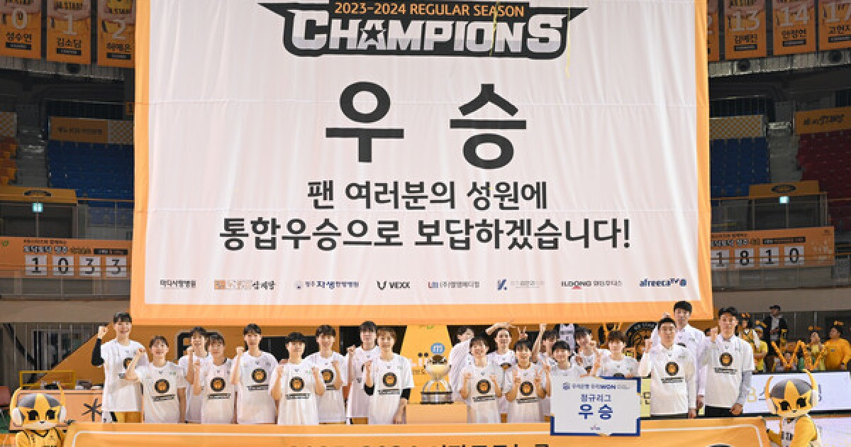 WKBL, 'KBvs하나, 우리vs삼성' 4강 플레이오프 대진 완성