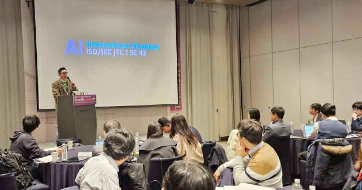 KTL, AI 글로벌 네트워크 강화·신뢰성 확보 나서