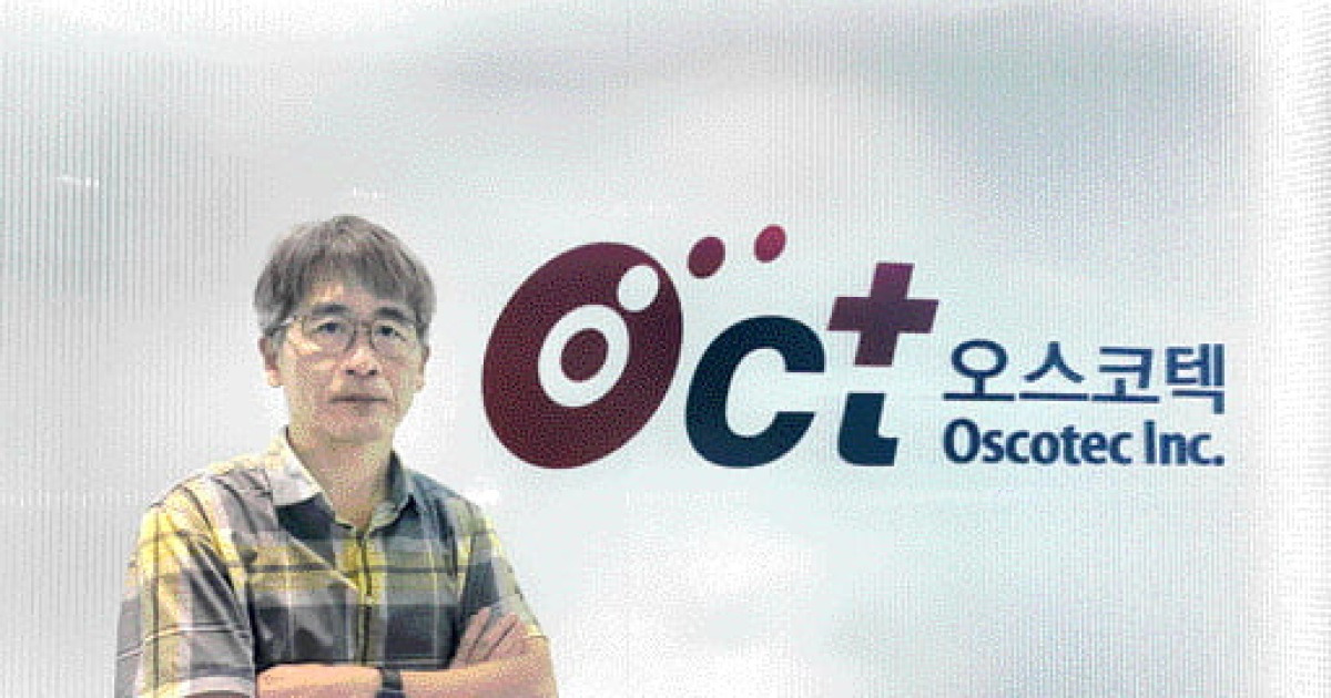 오스코텍·아델, 치매치료제 ‘ADEL-Y01’ 임상 1a상 투약 개시