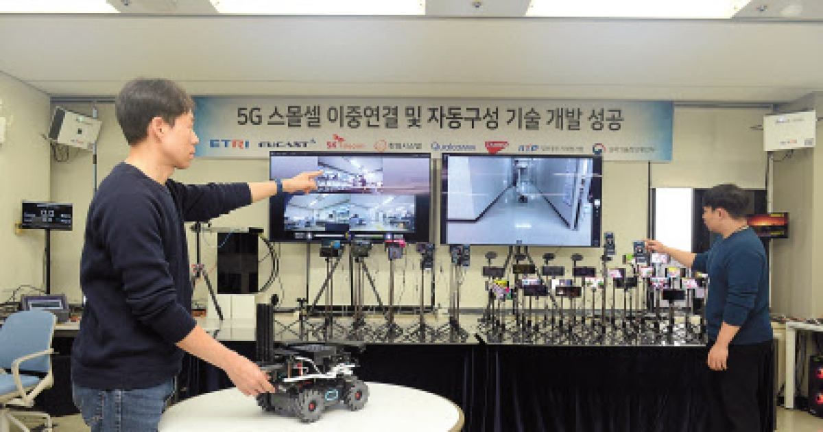 ETRI, MWC서 ‘스몰셀·5G 통신인프라’ 기술 선보인다