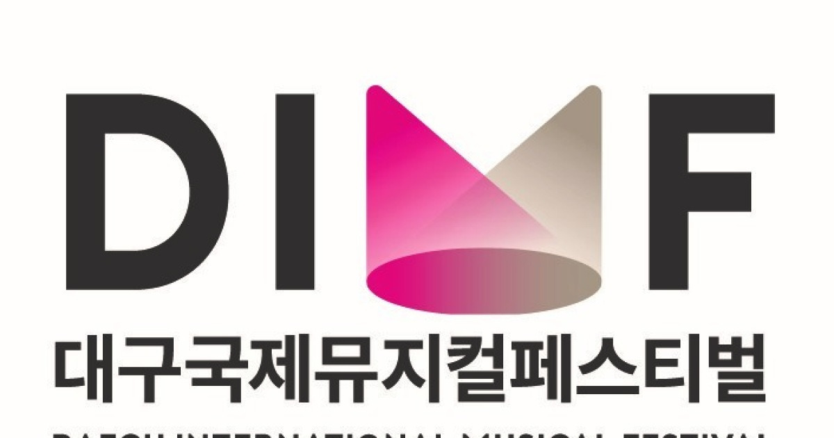 제18회 DIMF 창작지원사업 선정작 6개 작품 발표