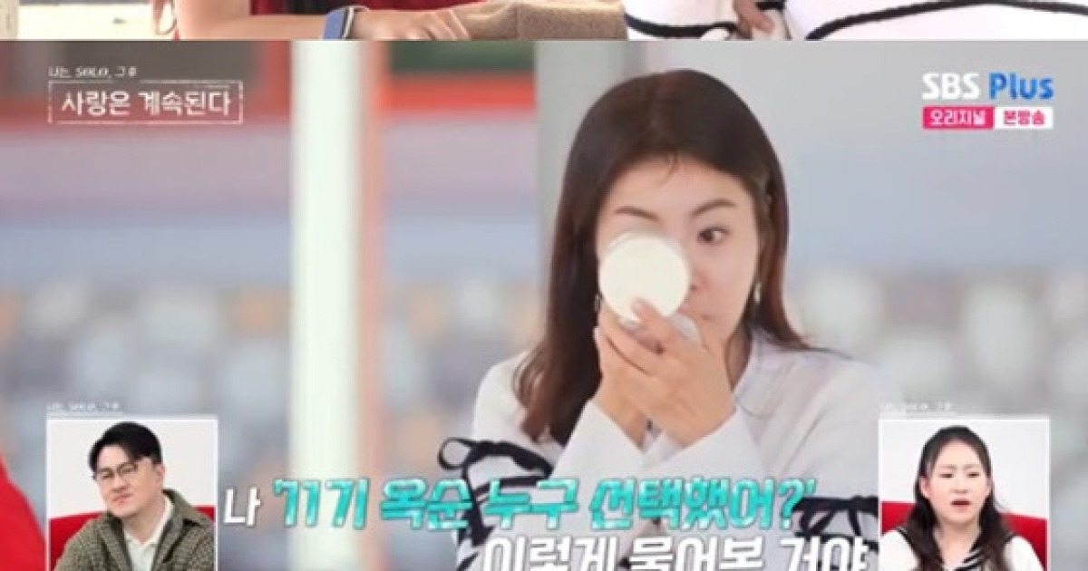 '나솔사계' 9기 옥순vs14기 옥순, 말꼬리 물며 언쟁 "기분이 태도? 왜 네가 판단해" [★밤TV]