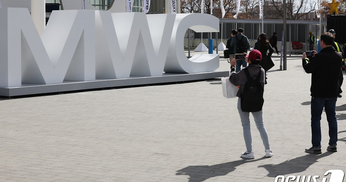 [MWC2024] 지금 MWC 현장은?
