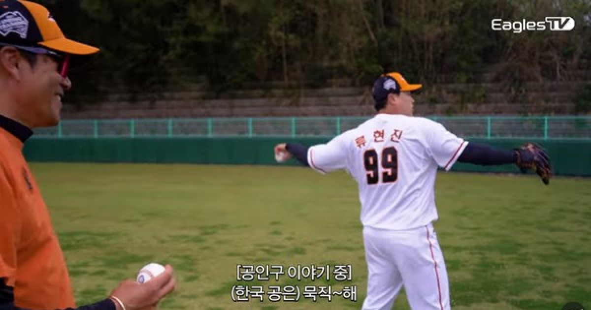 류현진이 언급한 MLB 공인구와 KBO 공인구의 차이