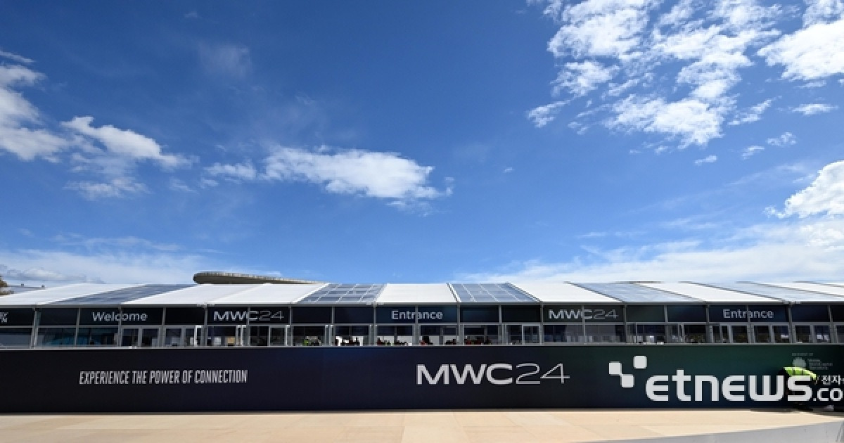 [MWC24] 파란 하늘 아래 MWC 전시장
