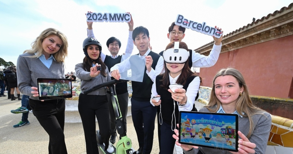 [MWC24] MWC24에서 선보일 KT의 기술은