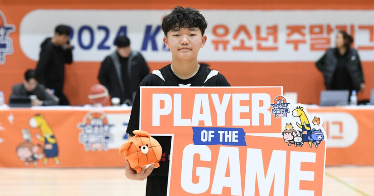 [JB화보] 2024 KBL 주말리그, U12 삼성과 DB 6강 토너먼트 경기 화보 (삼성 43-22 DB)