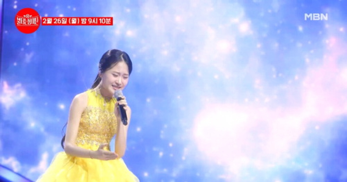 [MBN] 전국 스타 강사들의 대격돌