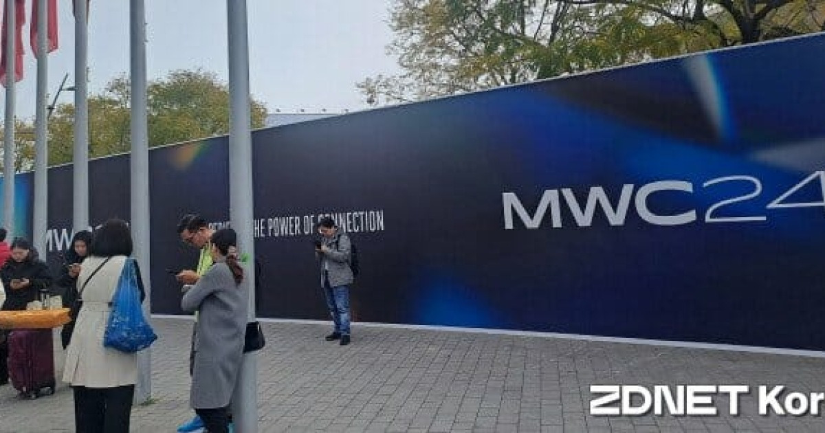 AI·6G 경연 무대 'MWC24' 막 올랐다