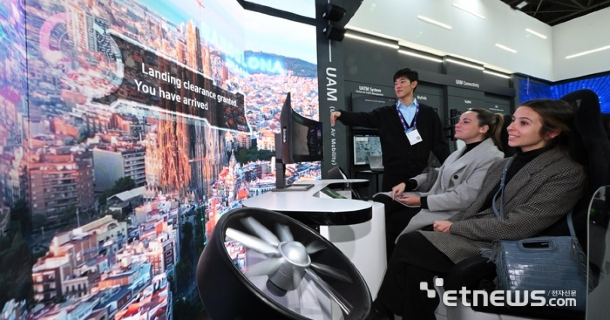 [MWC24] 현실 같은 도심항공교통(UAM)