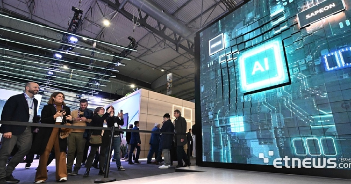 [MWC24] SKT 텔코 AI얼라이언스