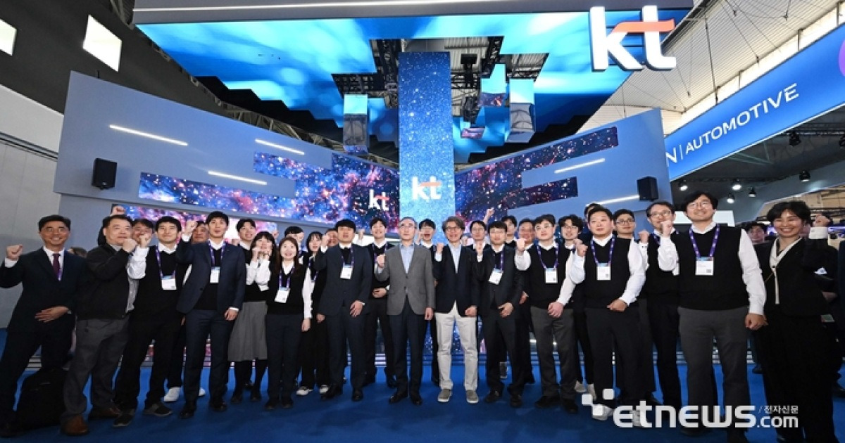 [MWC24] 'KT 화이팅'