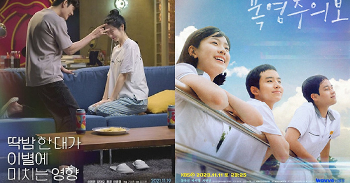 KBS2 월화드라마, ‘환상연가’ 후 2주 쉬어간다…‘드라마스페셜 셀렉션’ 편성 [공식]