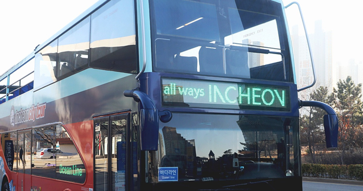 Incheon presents new city tour bus routes, promotions