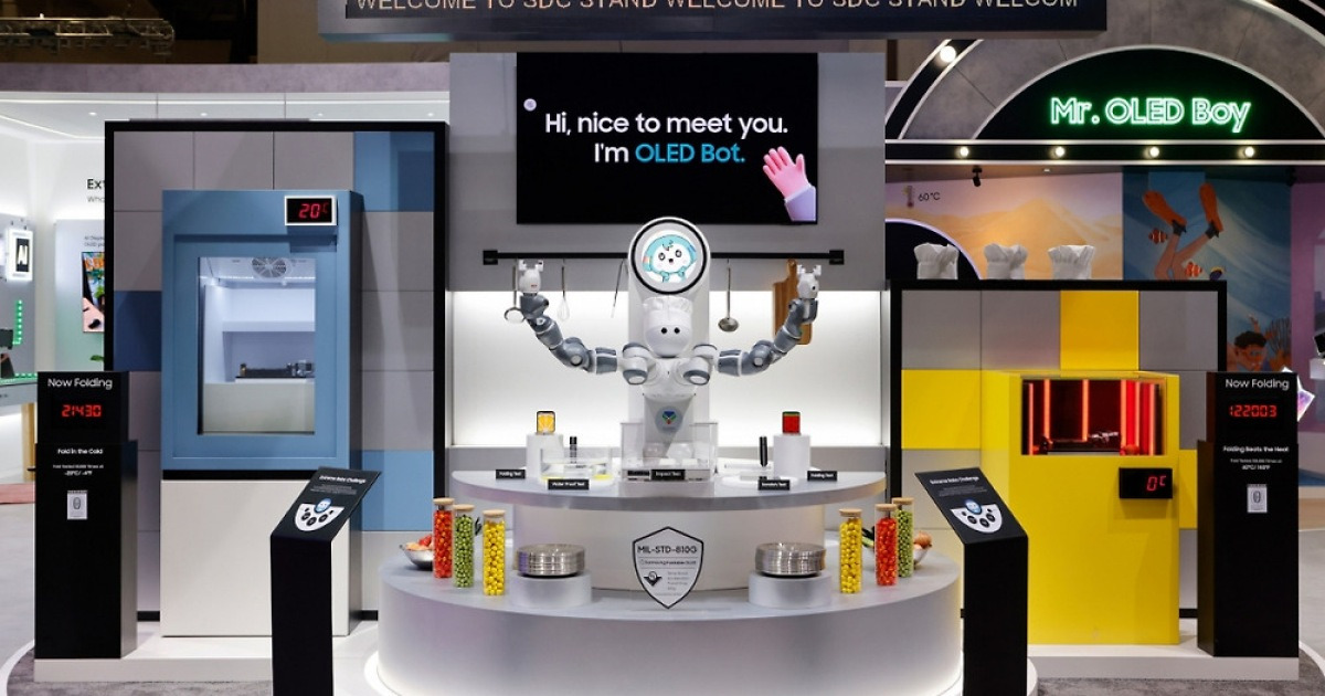 자동차 열쇠·헤드셋에도 OLED…삼성D가 MWC에서 펼친 미래