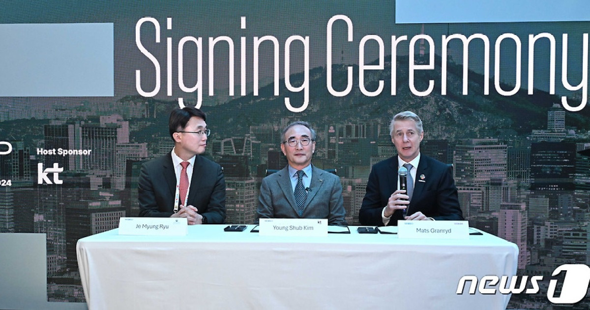 [MWC2024] KT·APAC ‘M360 APAC 서울’ 협약