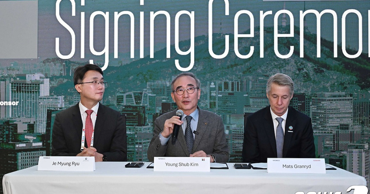 [MWC2024] KT·APAC ‘M360 APAC 서울’ 협약