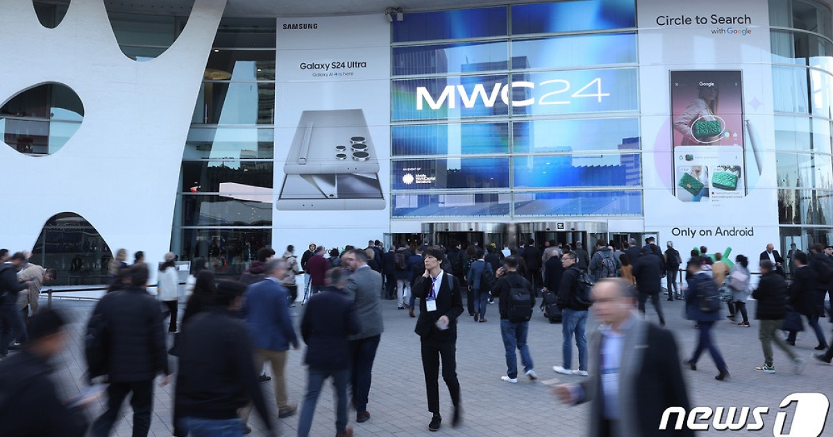 [MWC2024] 개막 이튿날 맞은 MWC