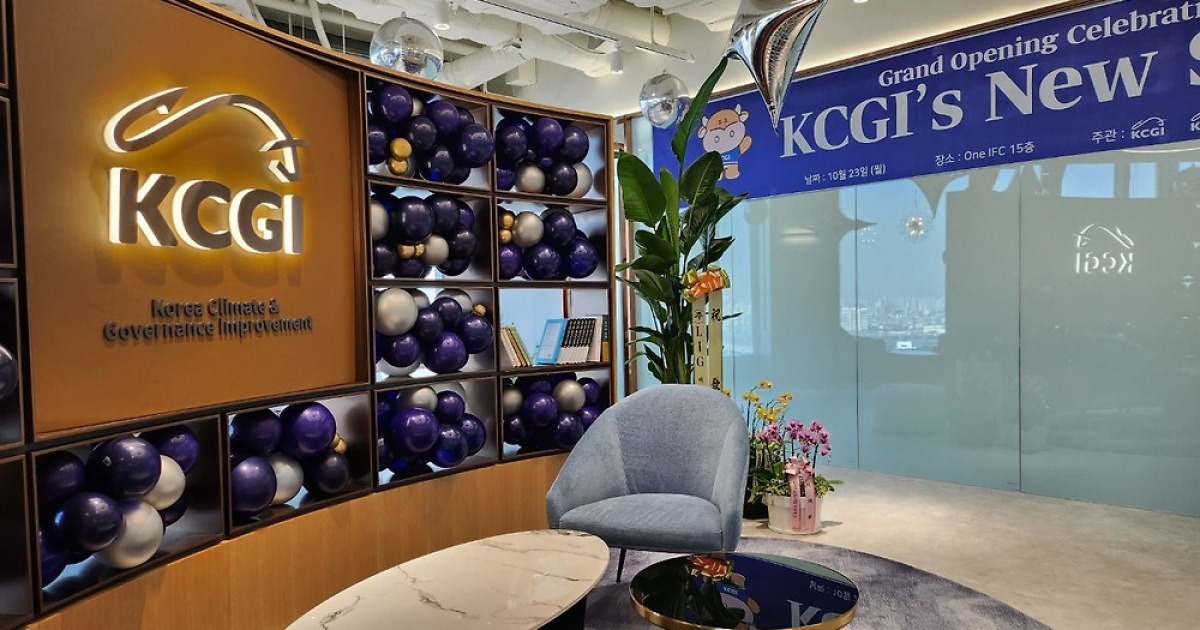 KCGI운용 “의결권 행사 기준 마련… 고려아연 주총서 영풍 손 들 것”