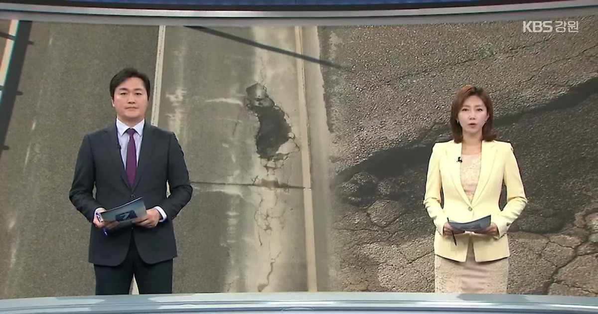 [뉴스7 강원 클로징]