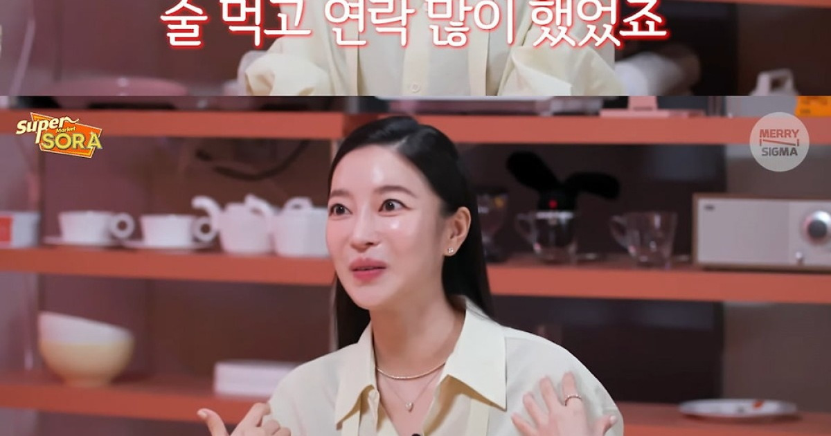 Ns윤지 남편 15년 동안 연락 한 번 안 해…번호도 안 알려줘 서운 슈퍼마켙