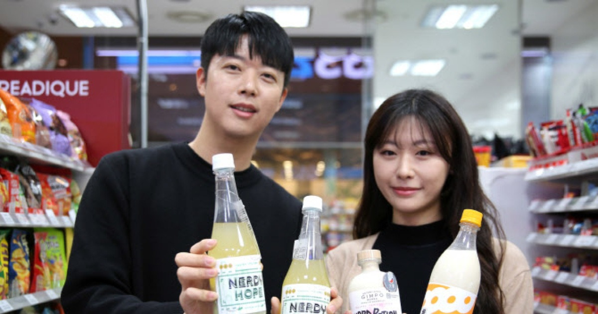 GS25, 지역 청년 양조장 매출 250% 키워…협력사 상생경영 박차