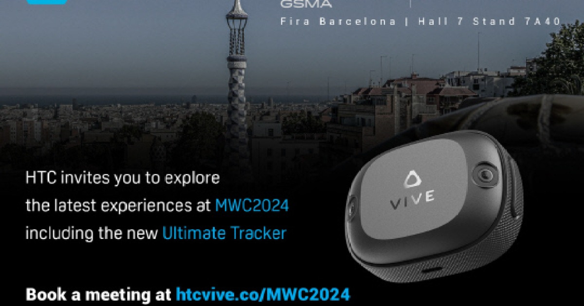 HTC VIVE, ‘MWC 2024’서 기업 고객 위한 ‘XR 솔루션’ 공개