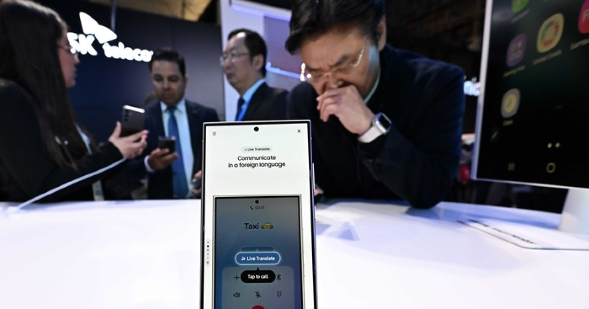 [MWC24] S24 어떨까