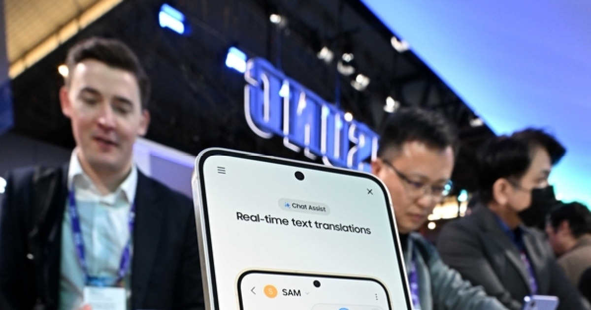 [MWC24] S24 AI성능은