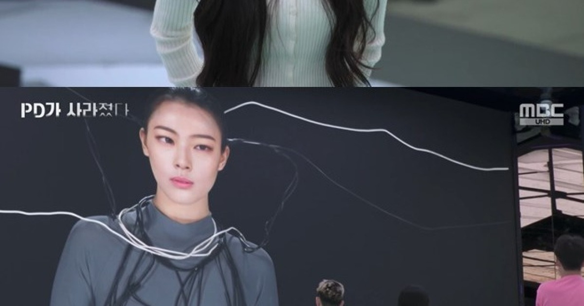 ‘PD가 사라졌다!’ AI PD 등판, MBC 예능국 도움닫기 (첫방) [TV나우]