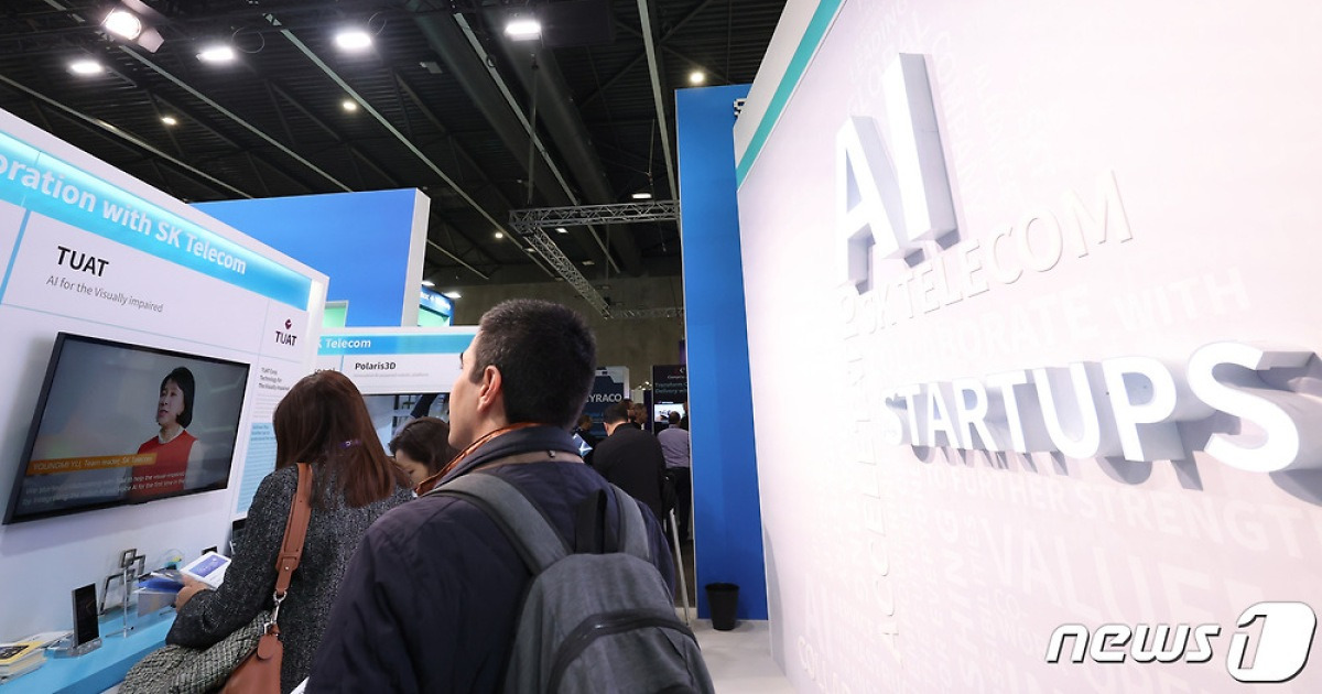 [MWC2024] AI 스타트업 지원하는 SKT