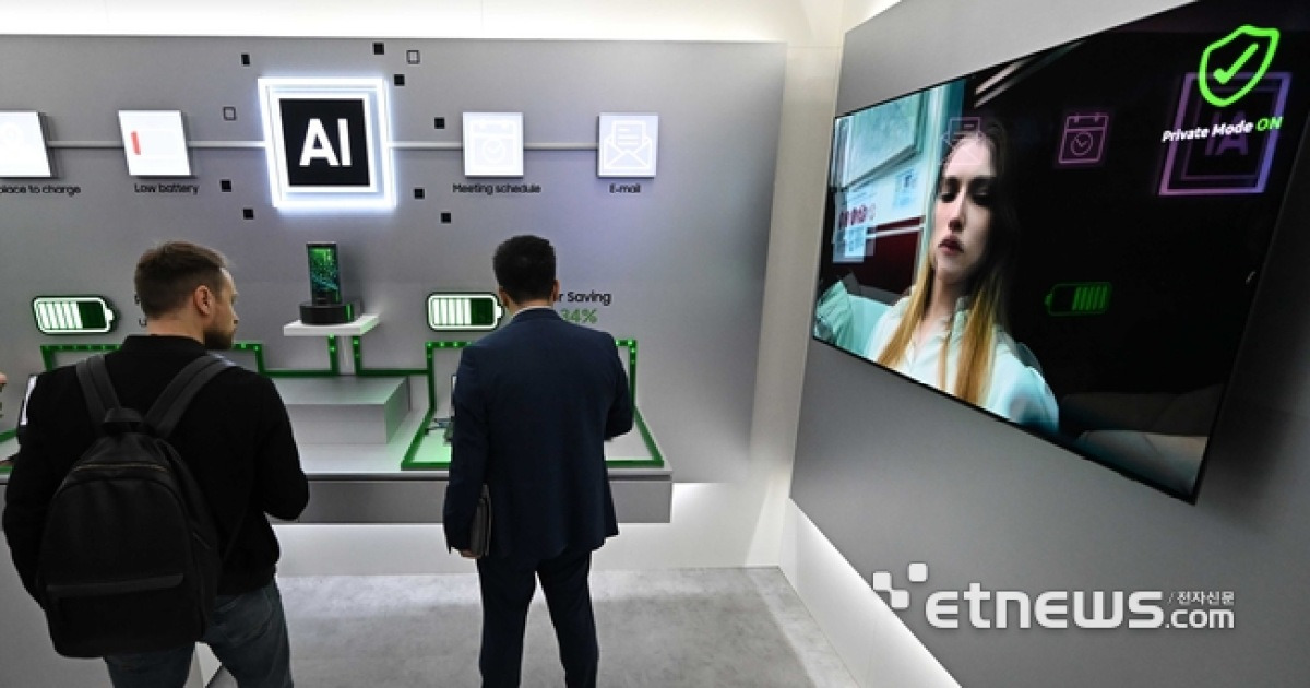 [MWC24] 디스플레이에도 AI가