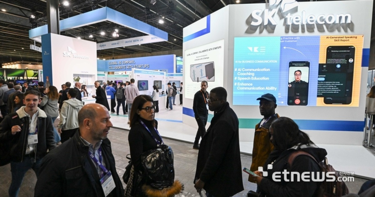 [MWC24] SKT 4YFN에 15개 스타트업 지원