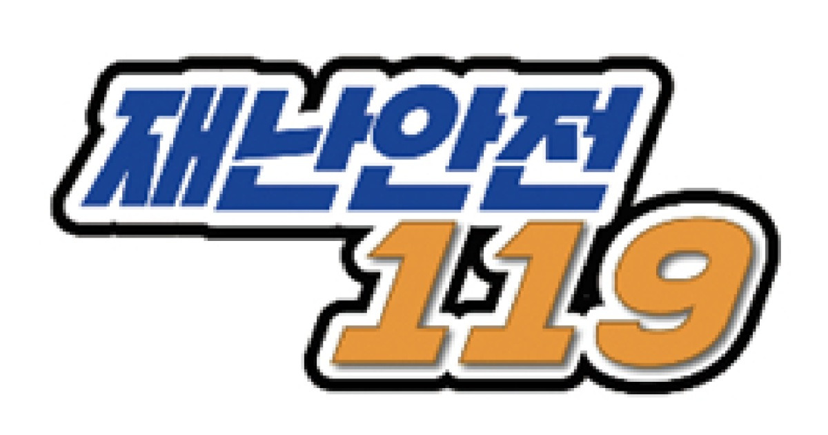 KBS "3월부터 'KBS Life' 재난전문채널로 전환"
