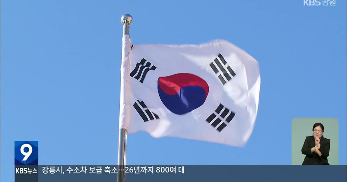 태극기 게양 10집에 1집…‘조기까지 등장