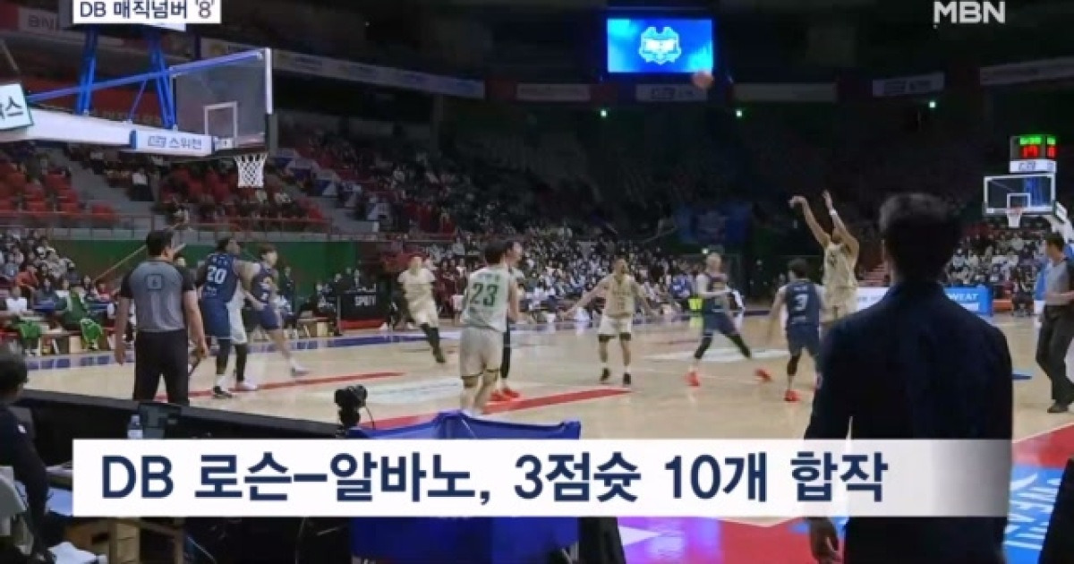 '로슨-알바노 듀오 폭발' DB, KCC 꺾고 매직넘버 8