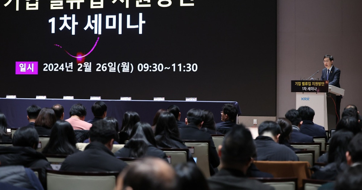 외국인 믿습니다 밸류업 … 정책 발표 이후 8000억 넘게 샀다