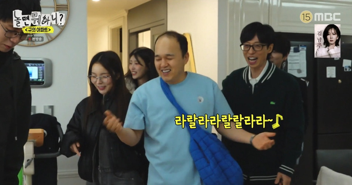 '놀뭐' 김광규, 제니 가방→ 제니 폼롤러까지 "MZ 좋아해"[★밤TView]