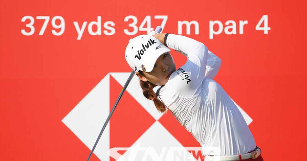 이미향, LPGA 'HSBC 위민스 챔피언십' 최종전 9언더파 공동 3위