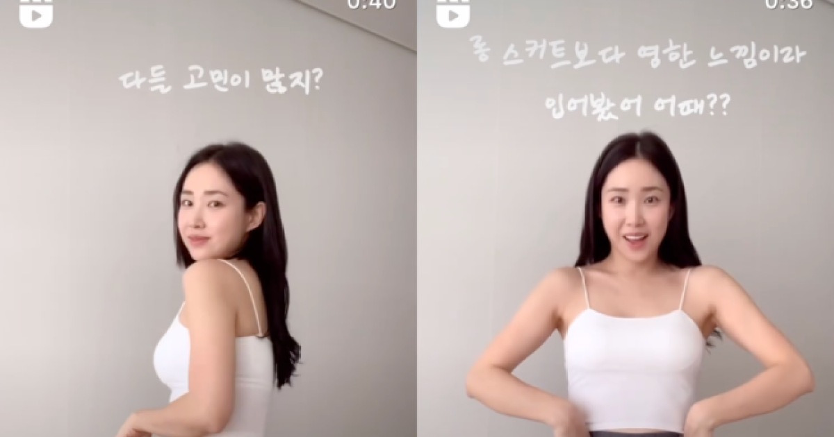 최희, 이게 학부모 OT룩이라고?..."19kg 감량한 보람이 있네"