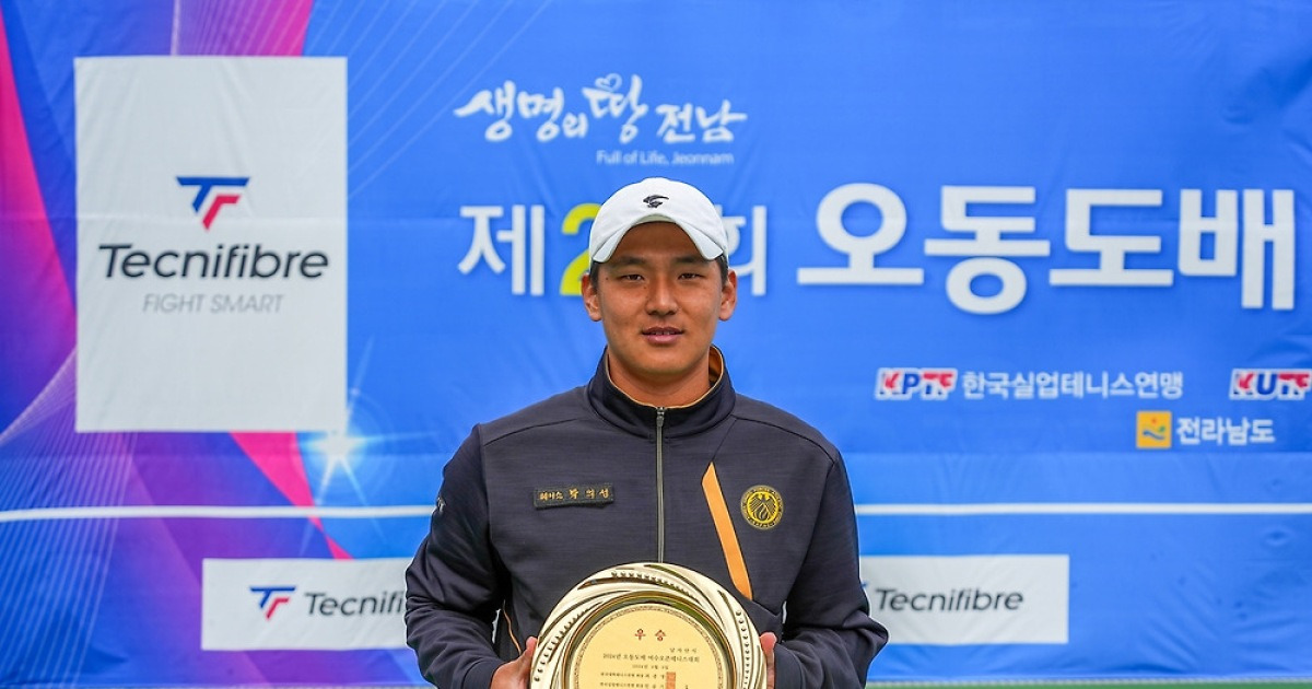 박의성·이은혜 여수오픈 테니스 남녀 단식 우승