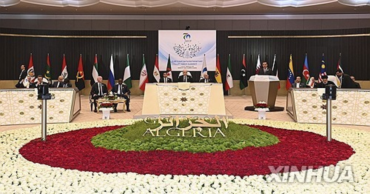 ALGERIA-ALGIERS-GECF-SUMMIT