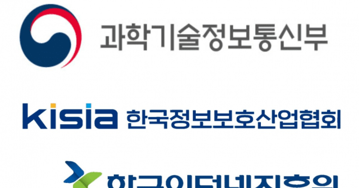 KISIA-정부, 'LEAP 2024' 참여..."중동 보안 수출 활로 모색"